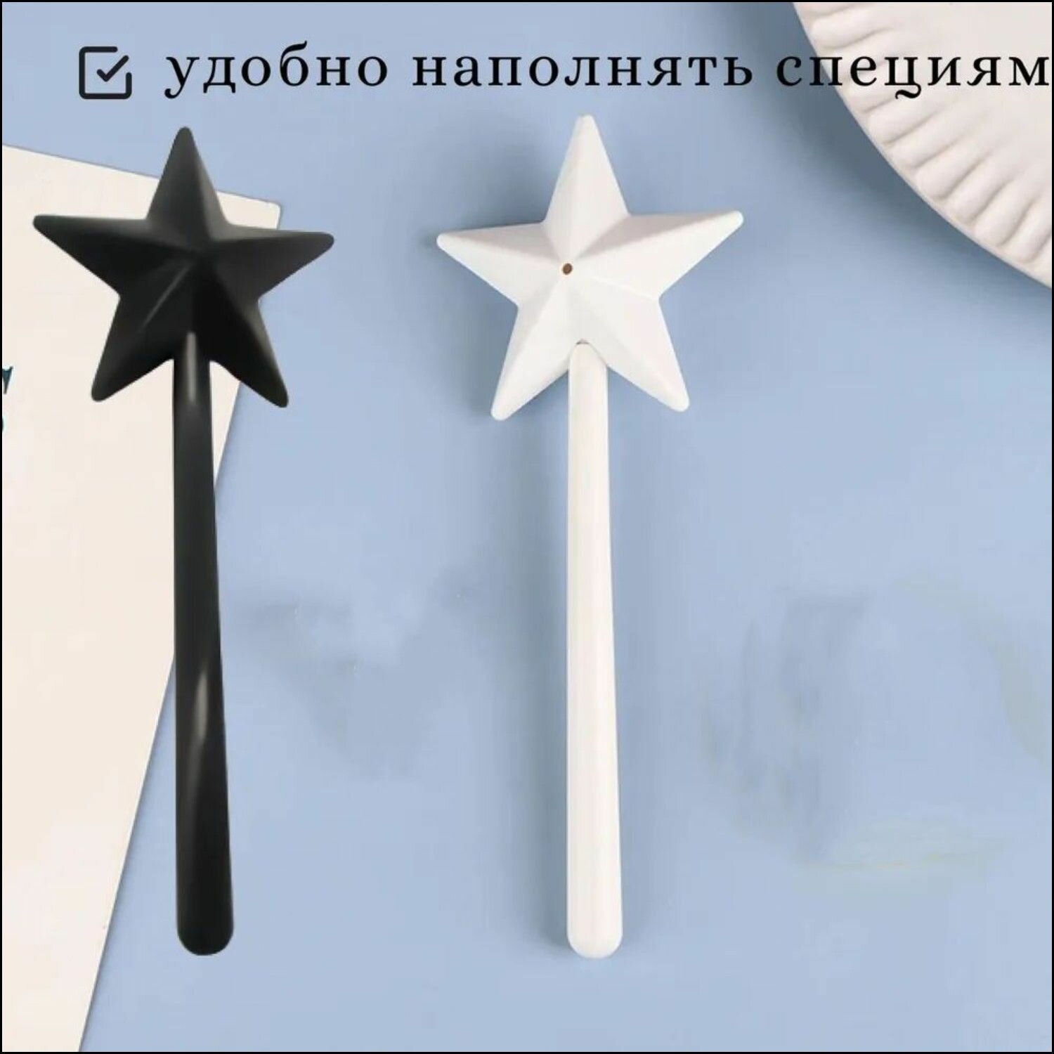 Солонка, 2 шт — фото 1