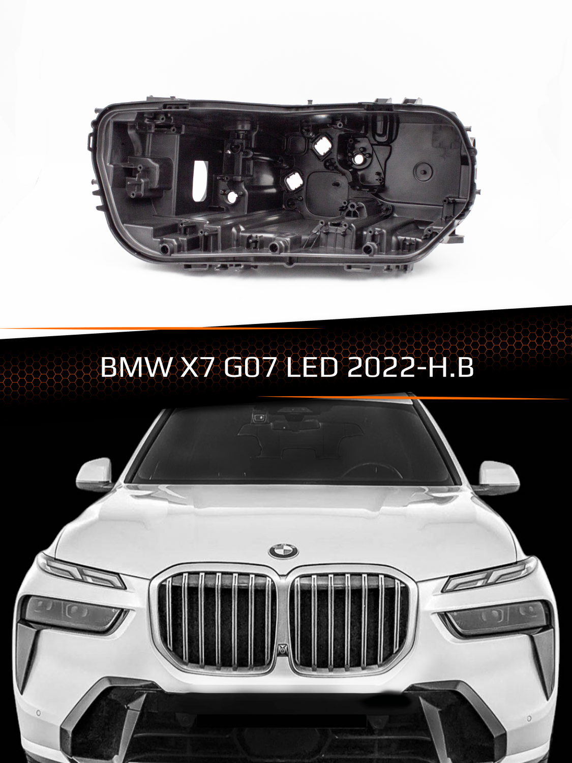Корпус фары BMW X7 G07 LED (2022-н. в.) (левый)