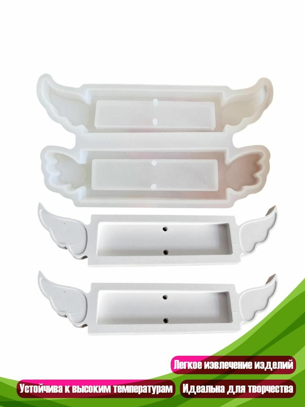 Силиконовая форма Крылья ангела