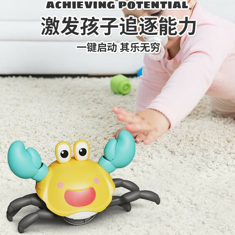 Интерактивная электрическая краб-игрушка Beibeijia для детей 3-6 лет, подарочная коробка на Новый год Цвет：Оранжевый