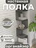 Полка настенная угловая
