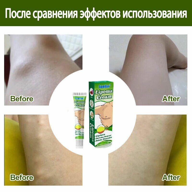 Лечебное средство — фото 1