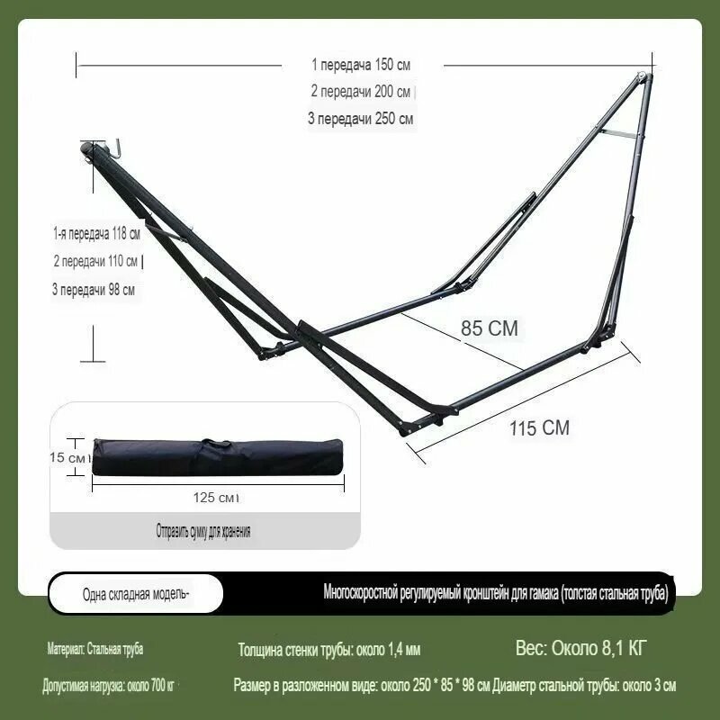 Каркас для садовой мебели,80х280см