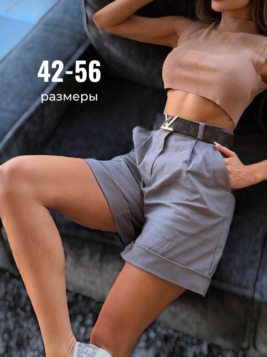 Бермуды