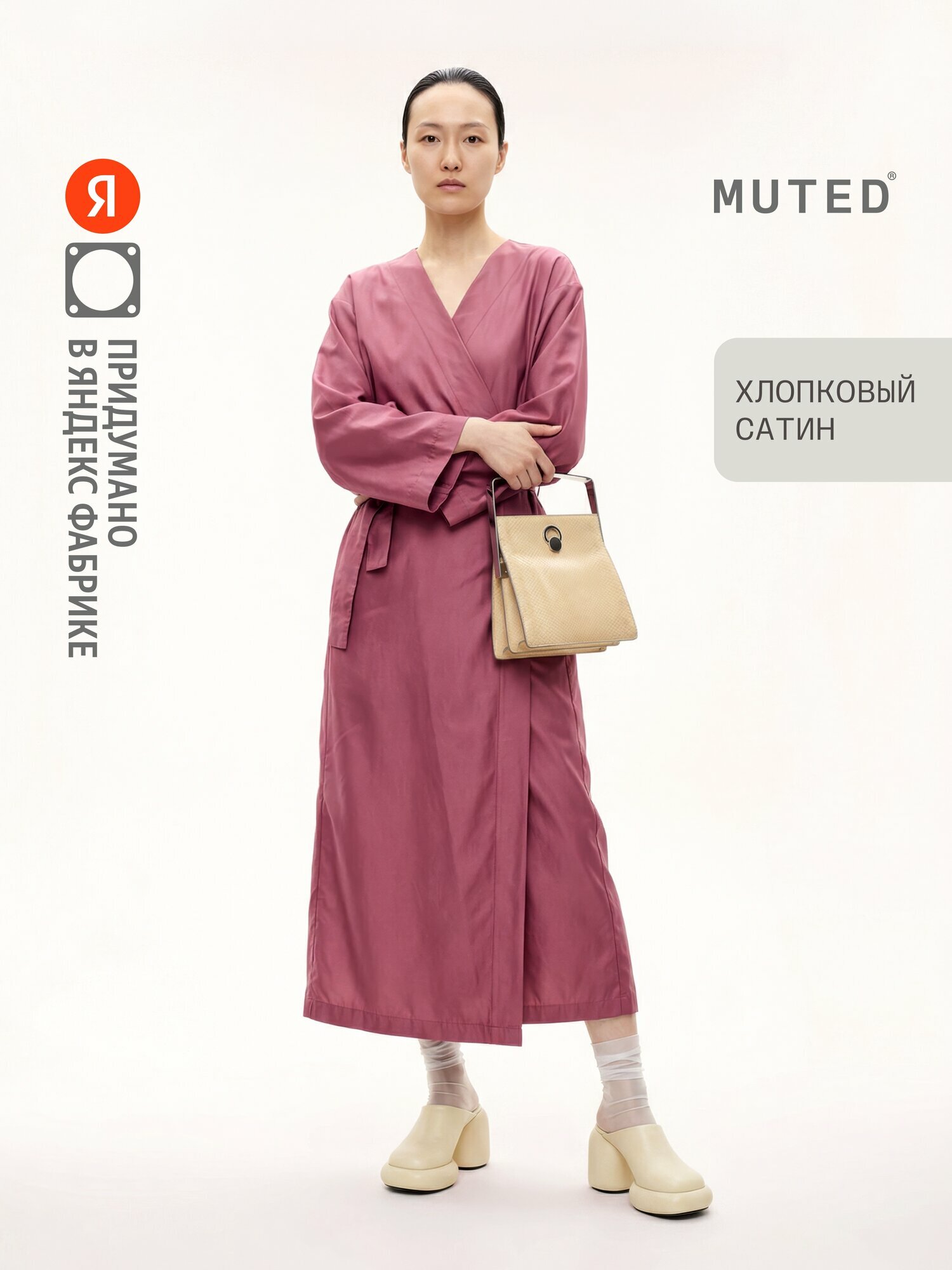 Платье с запахом из хлопкового сатина