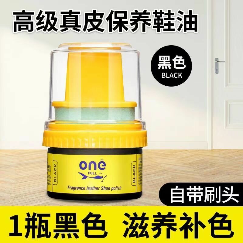 Крем для обуви, средство для чистки кожаной обуви, инструмент для быстрой чистки обуви, масло для ухода за обувью из натуральной кожи, универсальная бесцветная двусторонняя губка-щетка для нанесения воска на обувь.