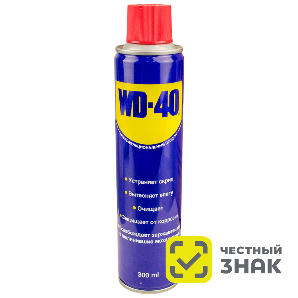 Универсальная смазка WD-40 - 300 мл, аэрозоль, жидкий ключ.