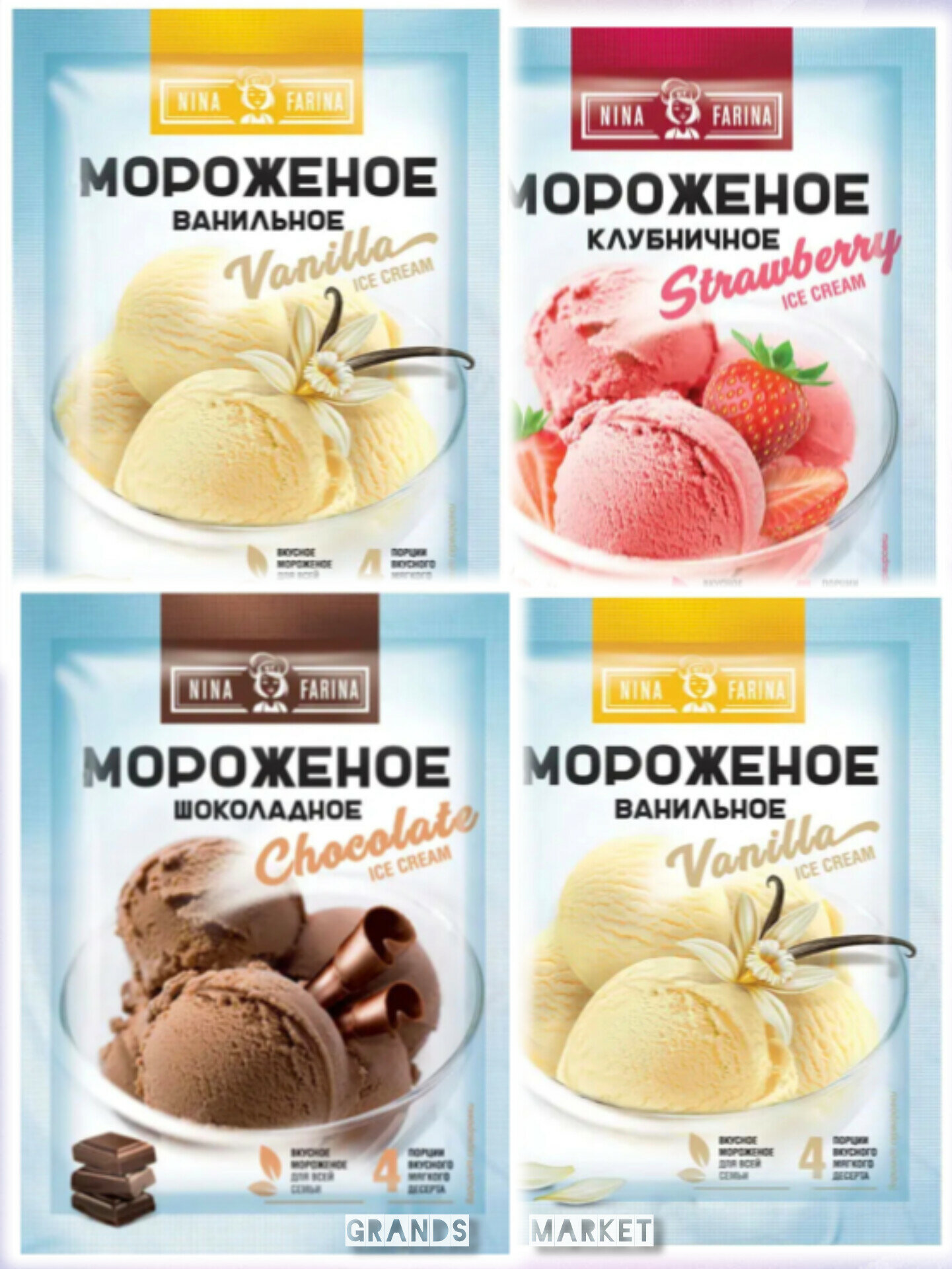 Мороженое, смесь для приготовления домашнего десерта, 4 упаковки по 70г (280г)