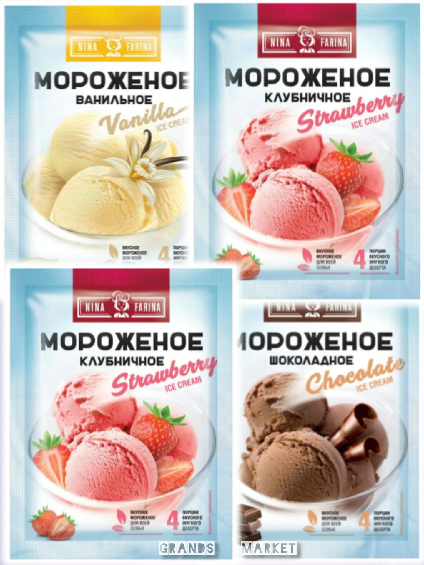 Мороженое, смесь для приготовления домашнего десерта, 4 упаковки по 70г (280г)