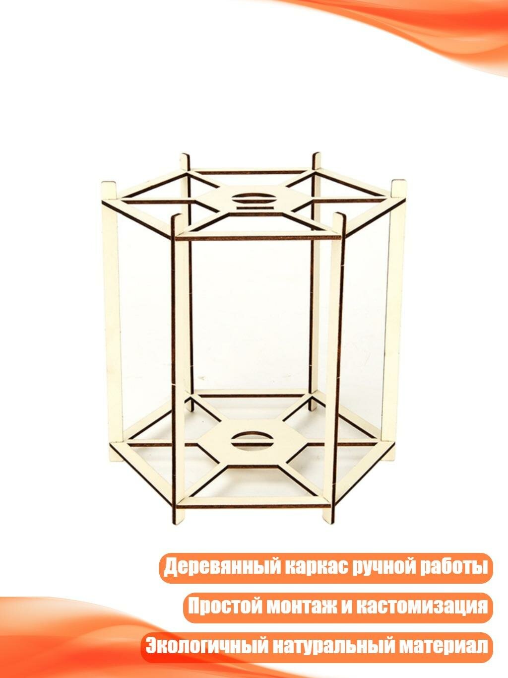 Винтажный деревянный фонарь, Шестиугольный фонарь