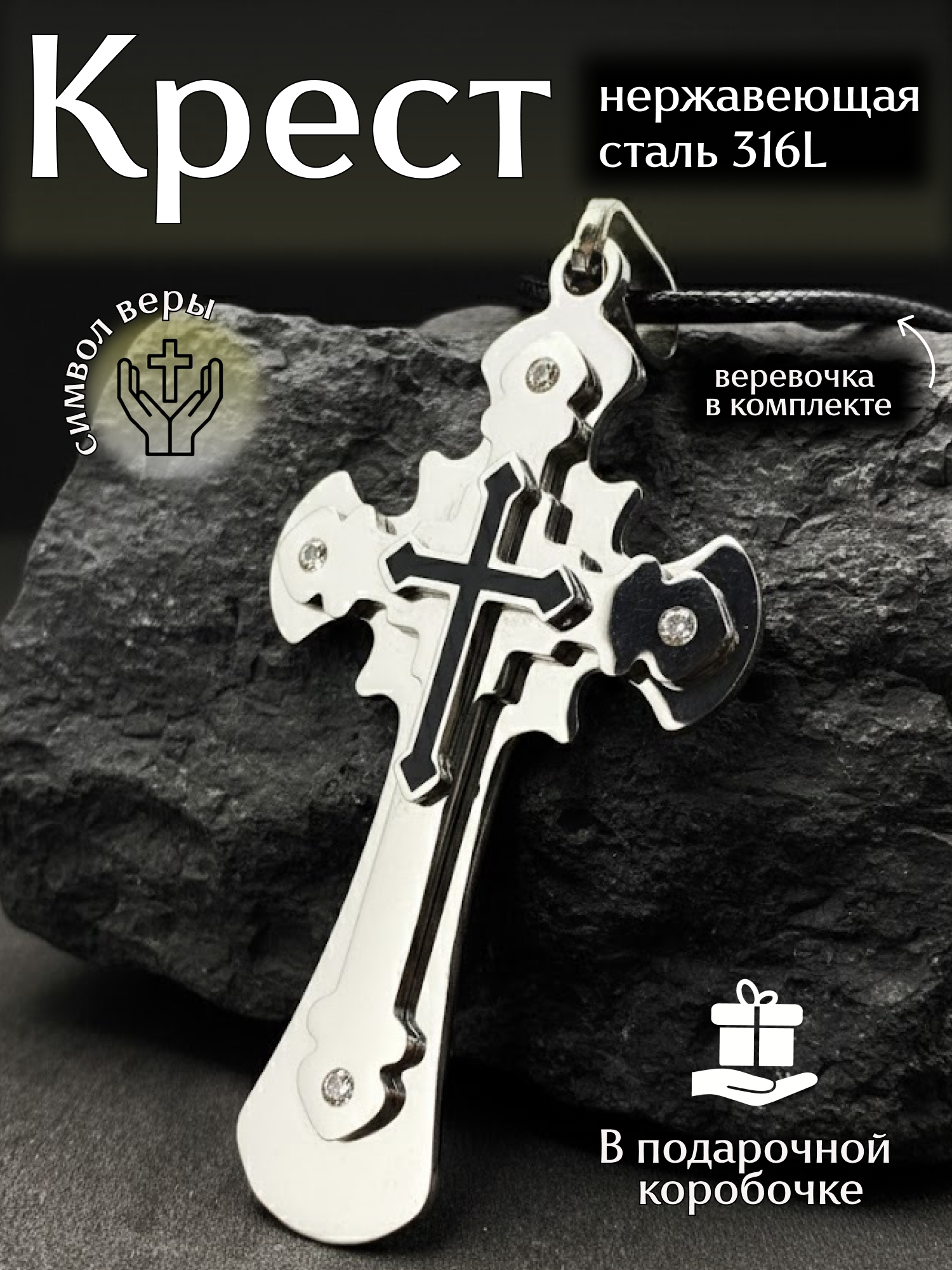 Подвеска, фианит