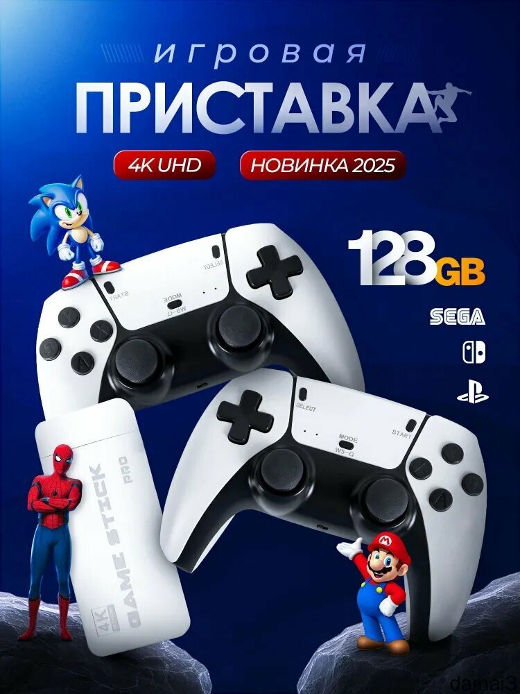 Игровая приставка / Игровая консоль для телевизора 4K, 40000 игр, игры Nintendo, Sega, PS1