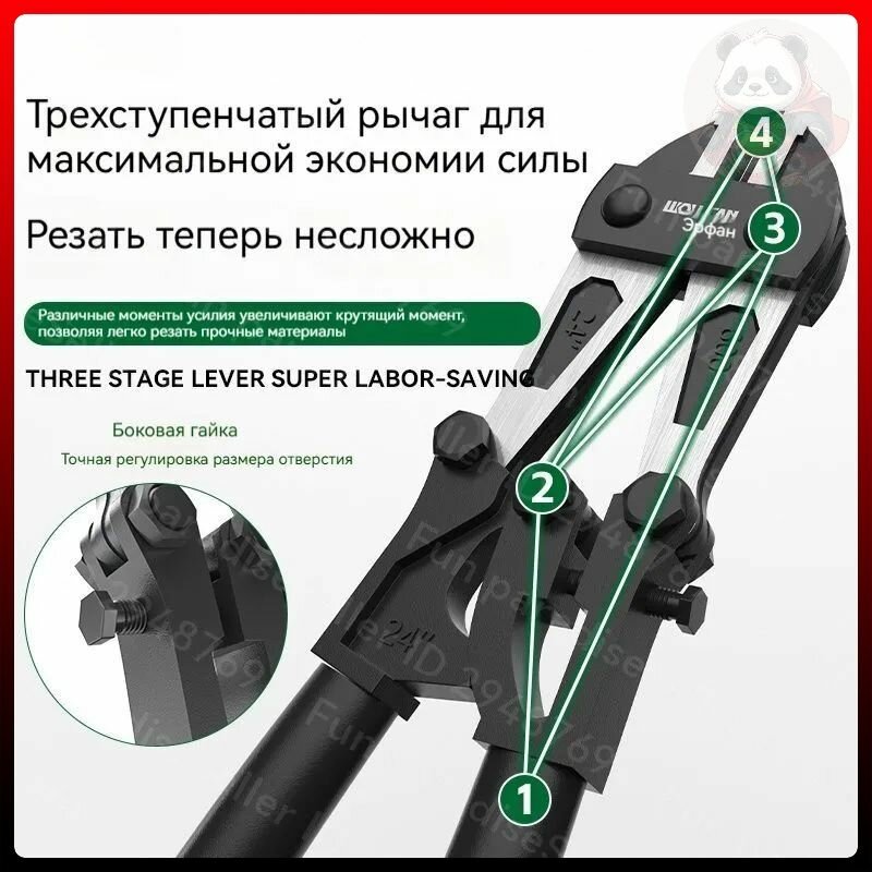 Болторез - Мощный универсальный болторез для резки арматуры и проволокиболторезы