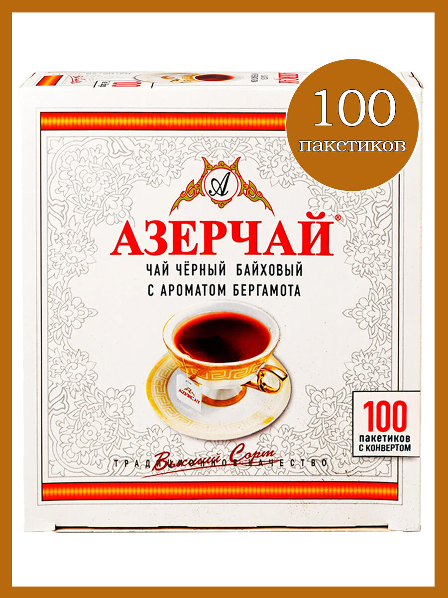 Азерчай с бергамотом байховый мелколистовой черный чай в пакетиках, 100 шт