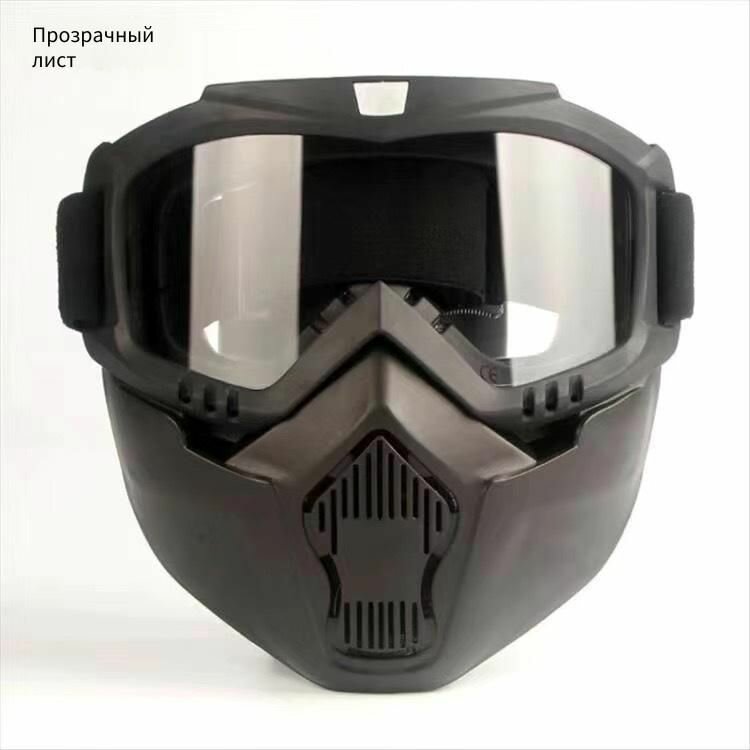 Очки защитные — фото 1