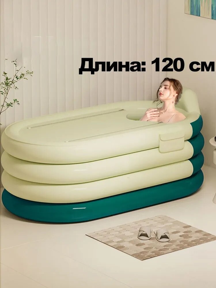 Бассейн120x