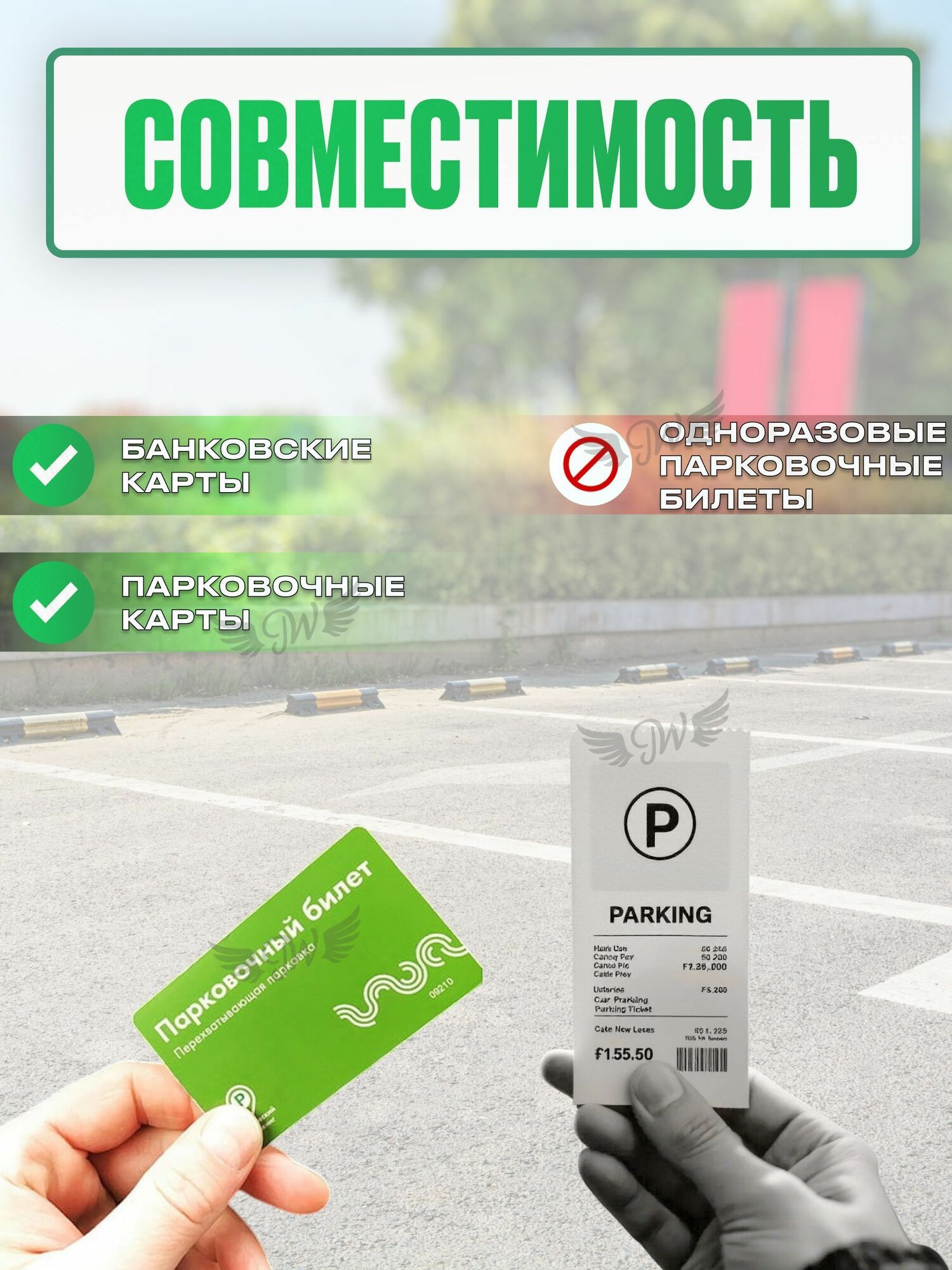 Елескопический держатель парковочной карты для авто - удлинитель пропуска с надежным зажимом (универсальный размер)