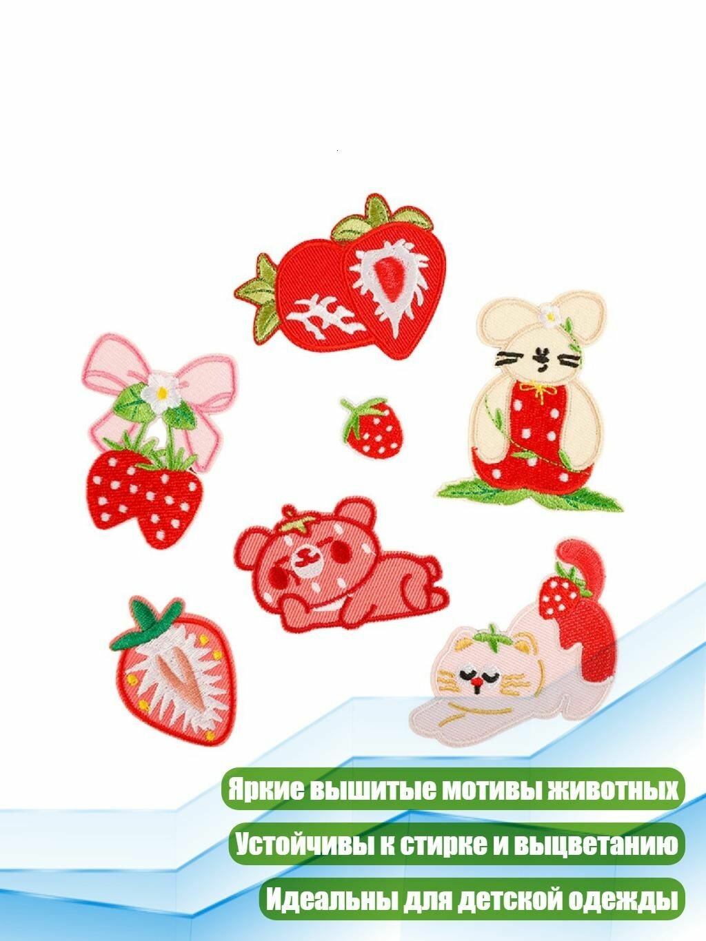 Железные аппликации для ткани с животными (7 шт.)