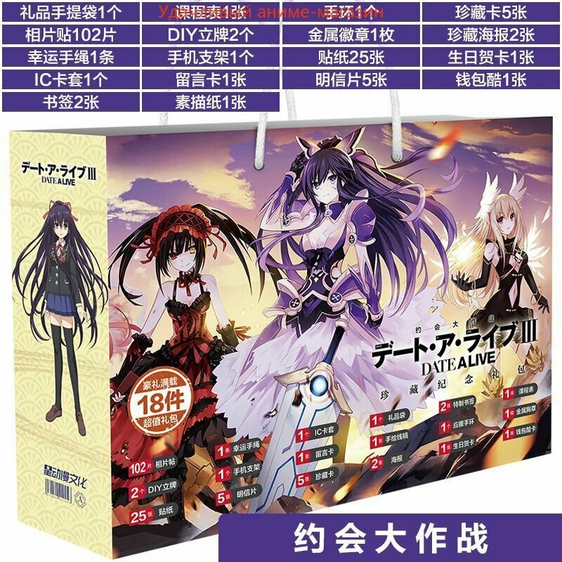 Набор игрушек