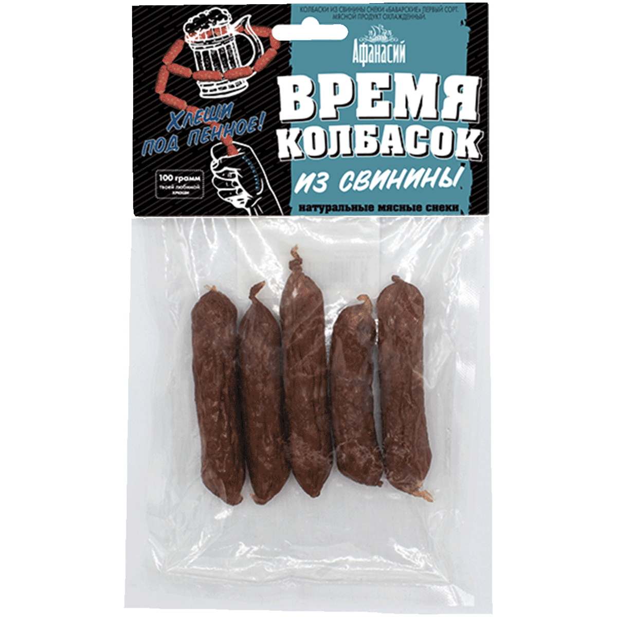 Колбаски МакЛарин Время колбасок Бавария из свинины 100 г