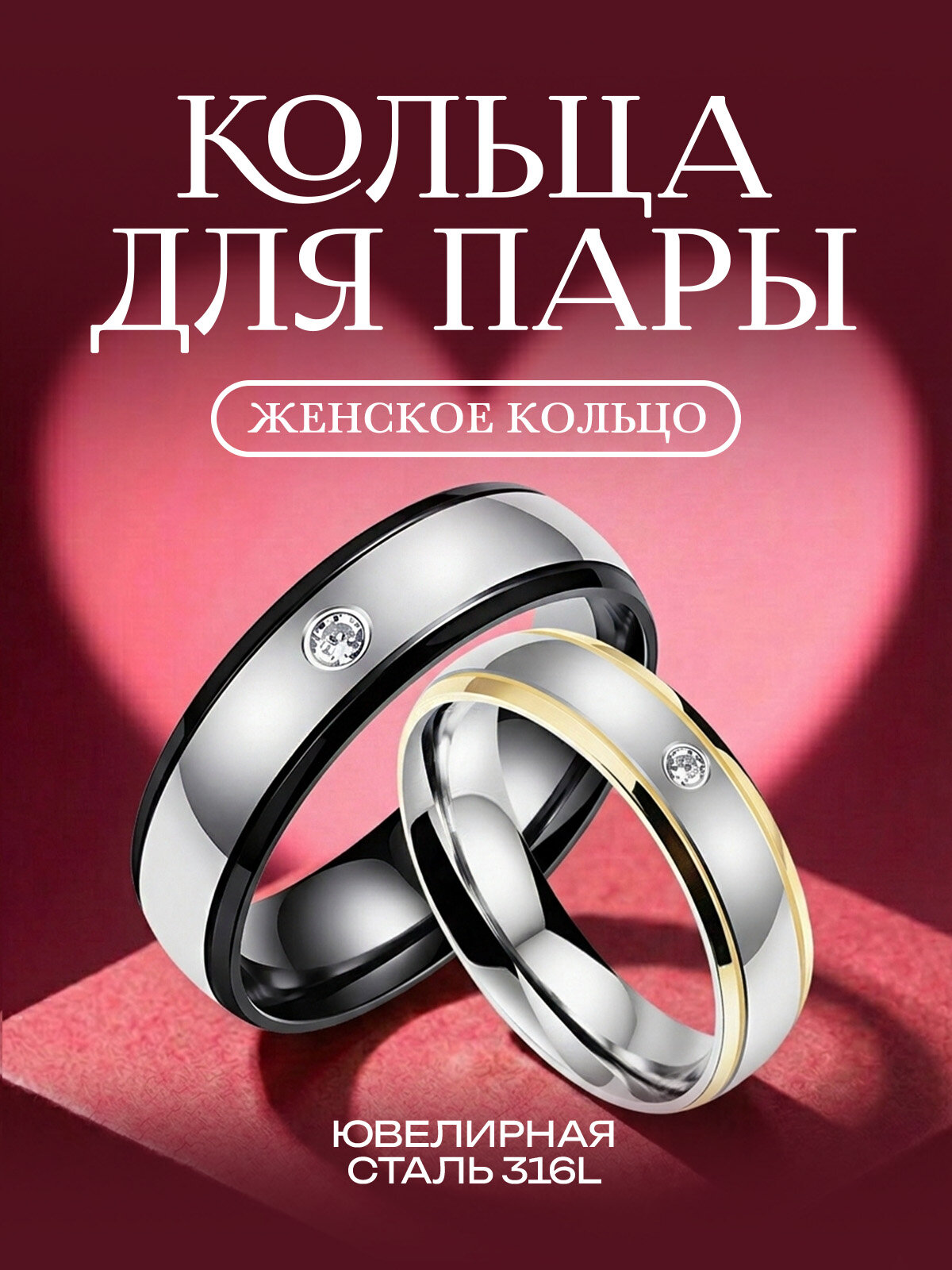 Кольцо помолвочное, циркон