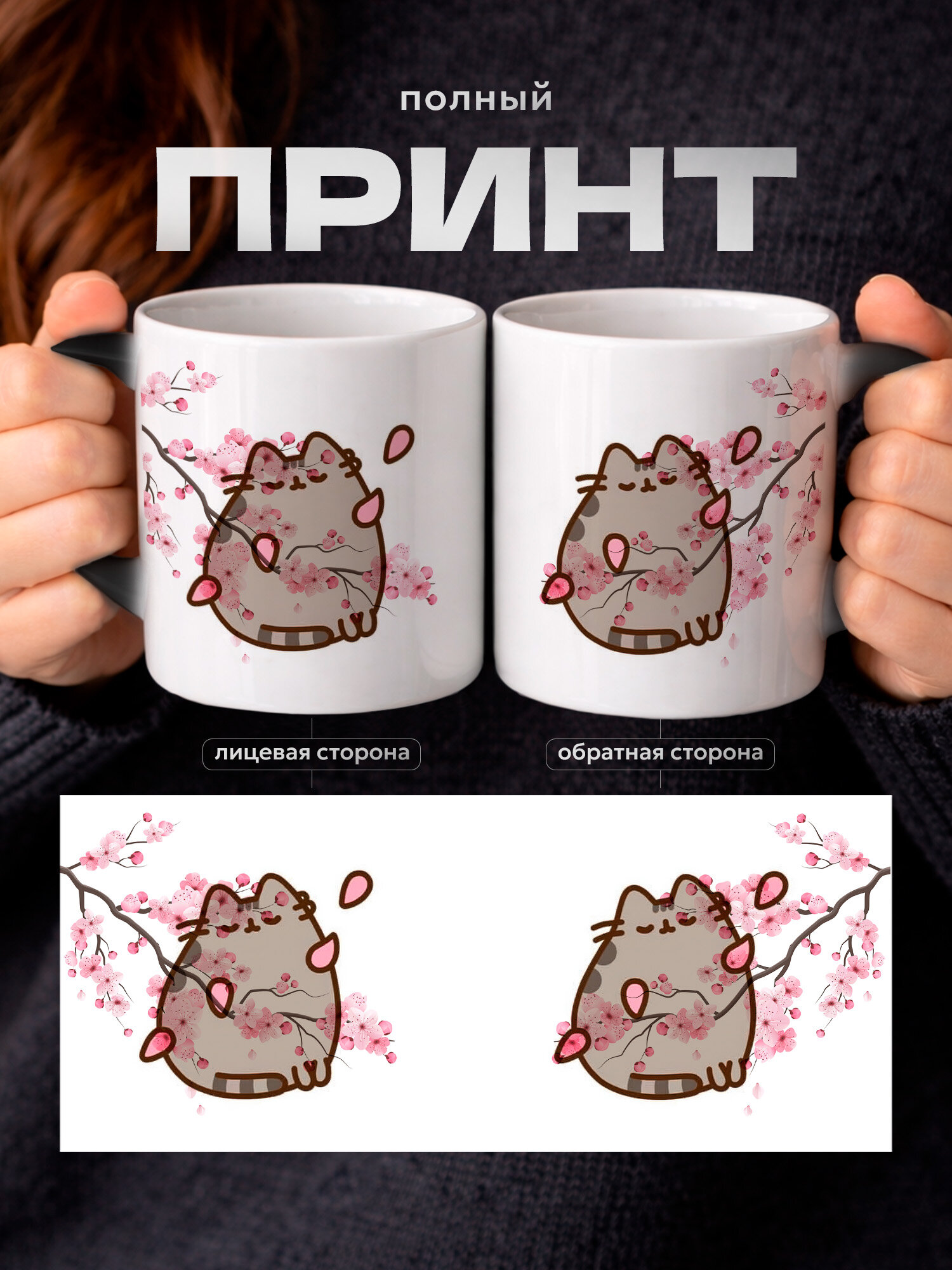 Кружка пушин pusheen — фото 1