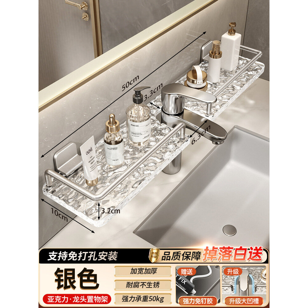 Акриловая полка для хранения под зеркалом в ванной, цвет "оружейный металл", установка без сверления, полка с дренажем для ванной комнаты.