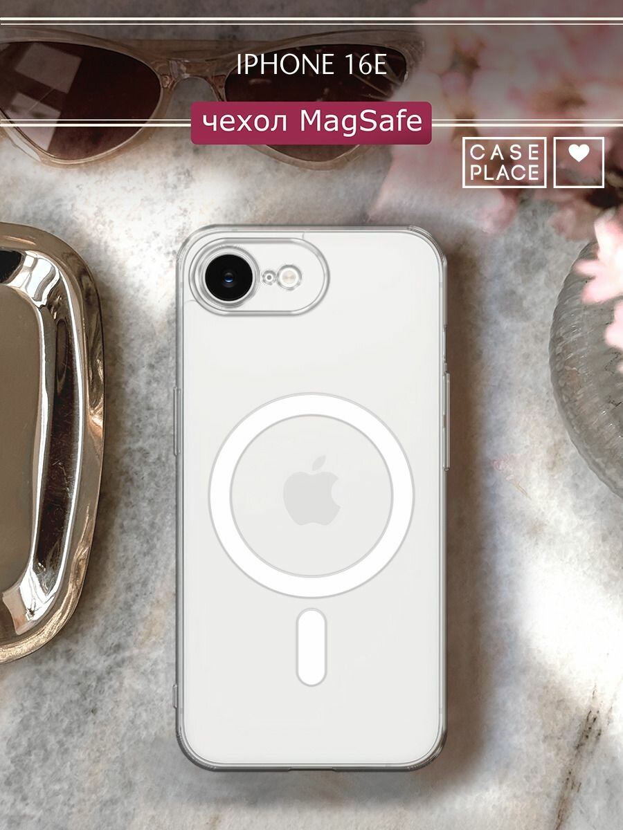 Чехол на Apple iPhone 16e/17e (Айфон 16е) MagSafe с магнитом прозрачный