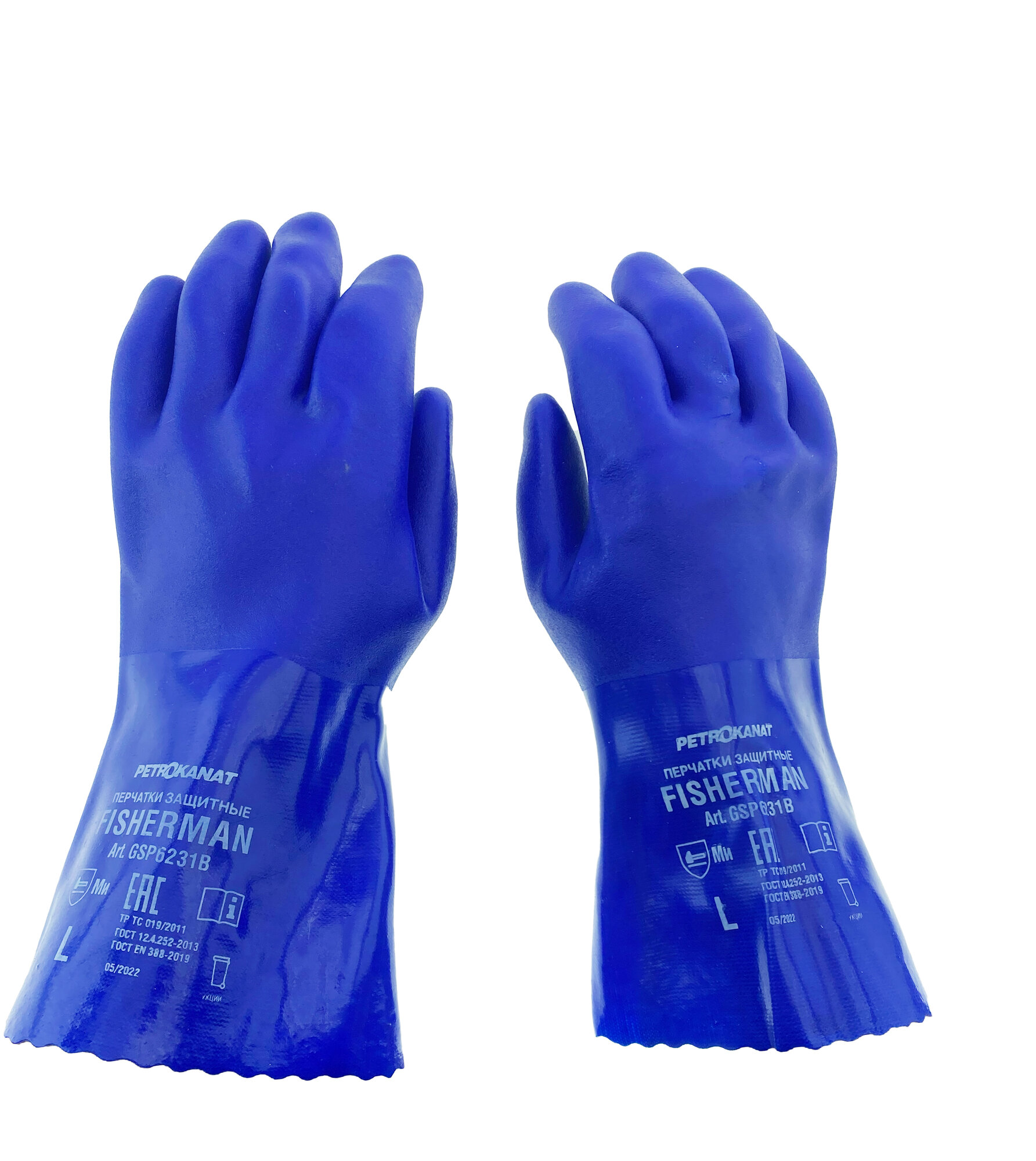 Перчатки сухие TDE Fisherman ПВХ