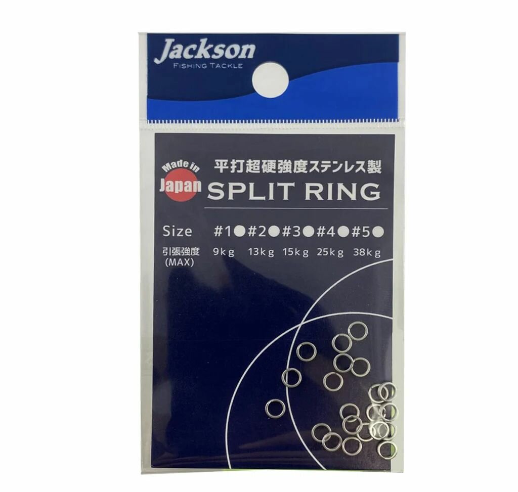 Кольцо заводное Jackson Split Ring, #5 — фото 1
