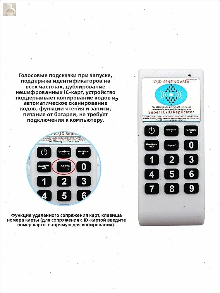 Ручной копир RFID, считыватель, писатель, дубликатор, частота 125 кГц, 13,56 МГц, программатор IC-карт ID