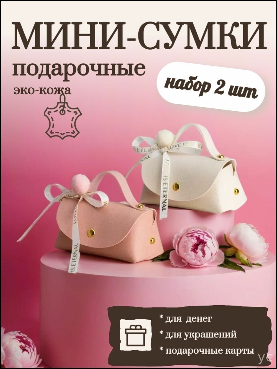 Коробка подарочная