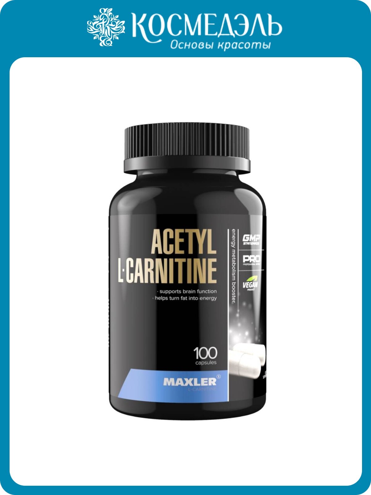 Аминокислота Maxler "Ацетил L-Карнитин", 100 капсул, для мозга и снижения веса