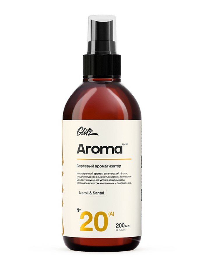 GLITZ 20 (A) Aroma Neroli Santal - Спреевый ароматизатор 200 мл