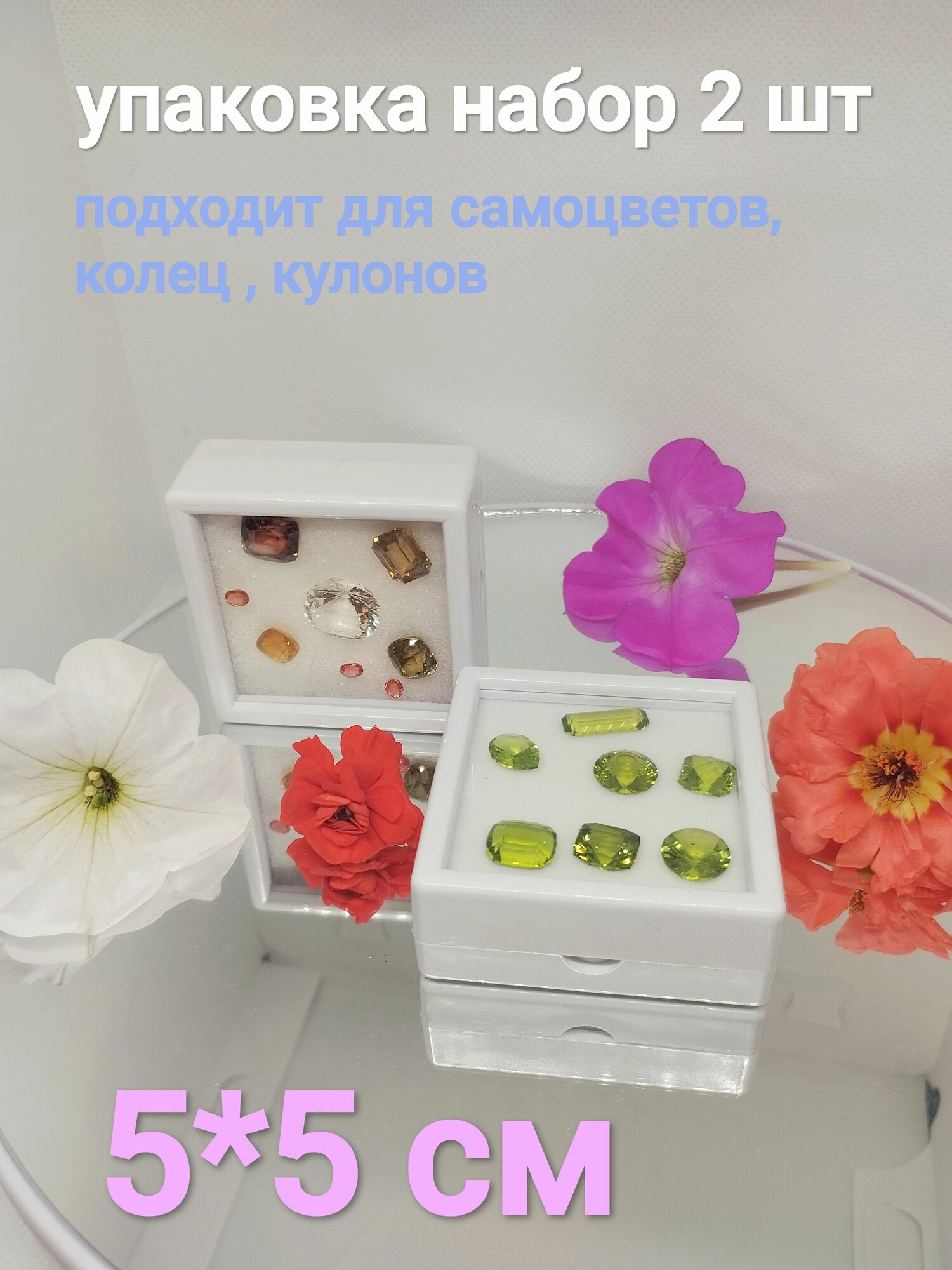 Подставка для украшений