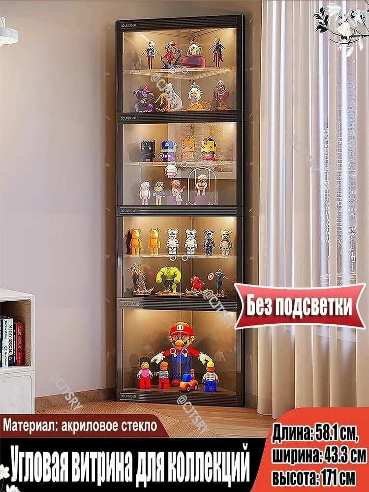 Шкаф-витрина, 58х43.3х171 см