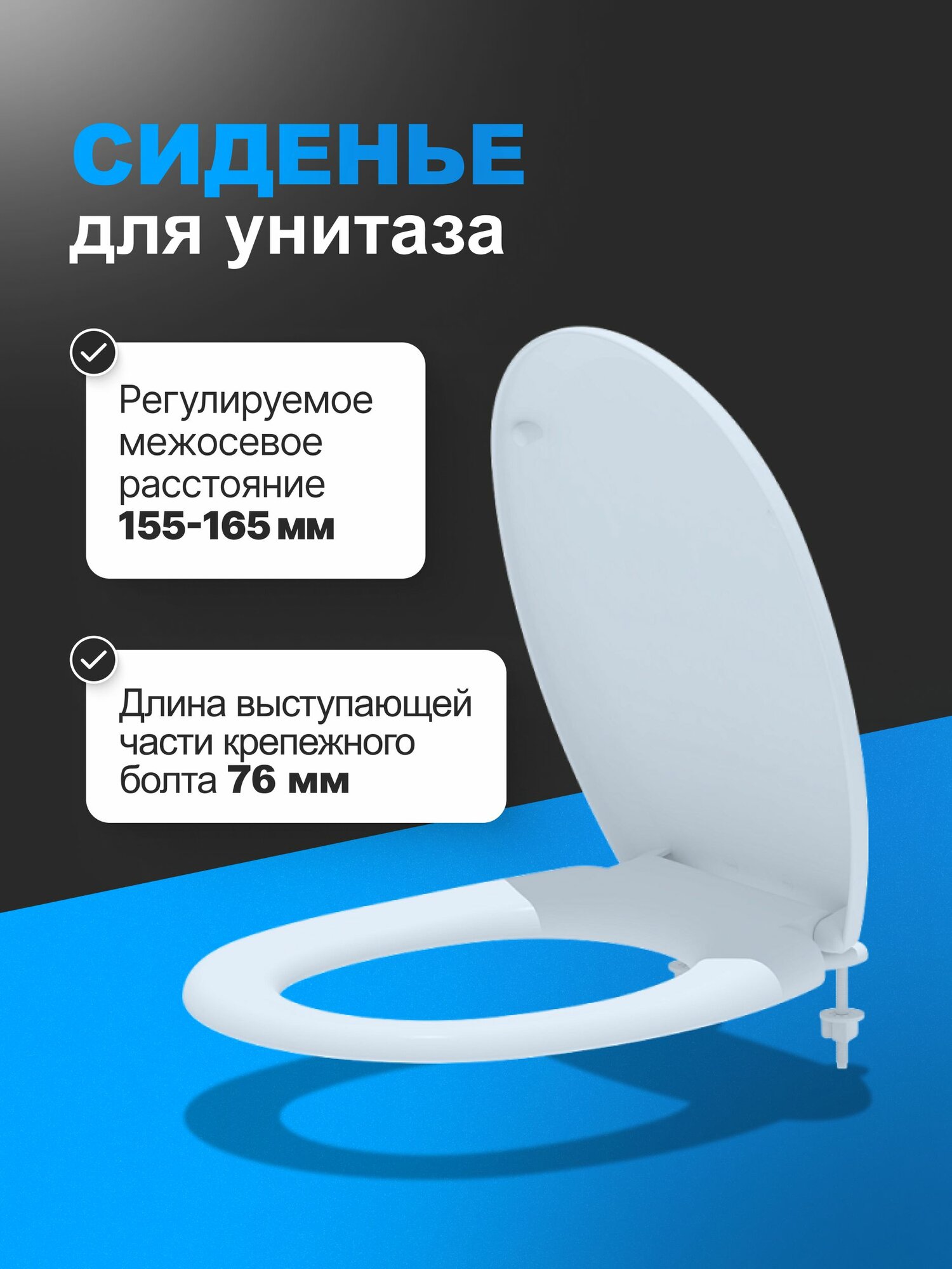 Крышка-сиденье АниПласт WS0200 для унитаза Комфорт+, Ирида