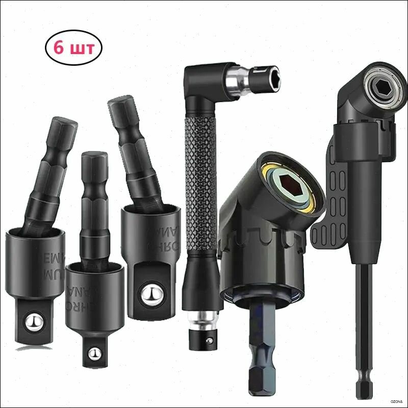 Набор из 6 насадок для угловых сверл с адаптером 105 и ударной головкой