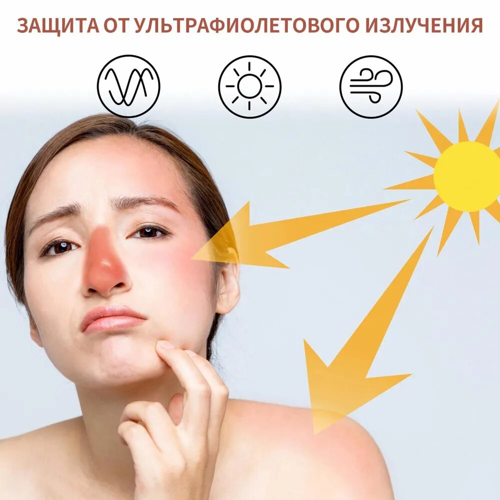 Носовые патчи EELHOE UV Protection от ультрафиолета 24 шт. Защита от солнца и повреждений кожи. Новинка 2025 — фото 1