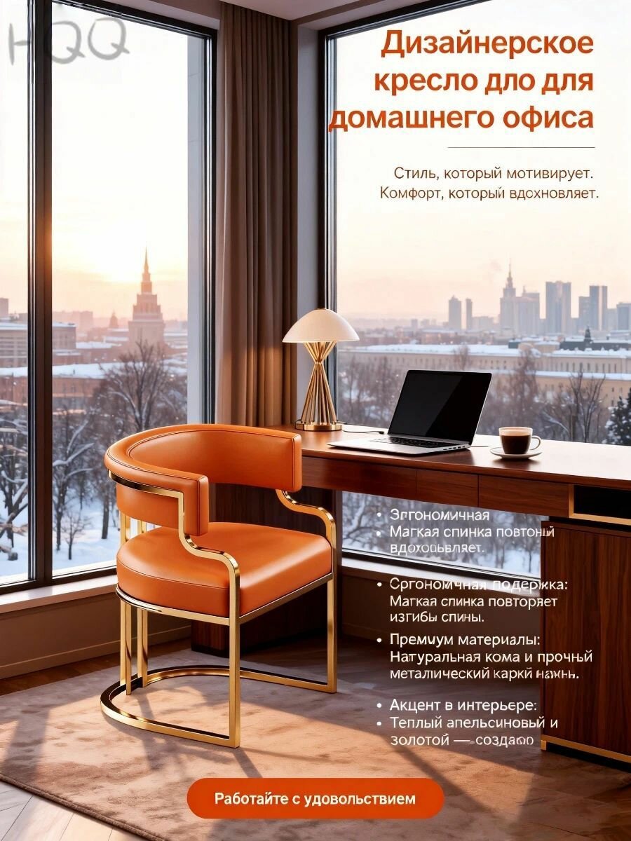 Кресло 56х52х72 см, тканевое, в гостиную, с мягким сиденьем и спинкой, для отдыха, современный дизайн