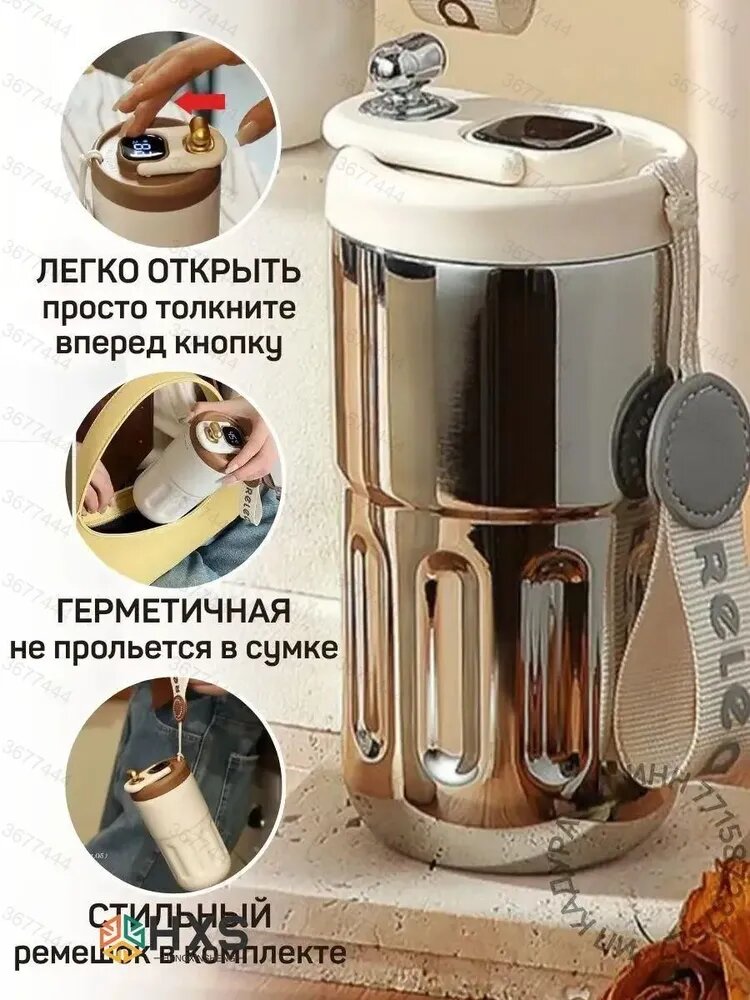Термокружка LIVE WELL 0.45 л с датчиком температуры, серебристая, из нержавеющей стали — фото 1