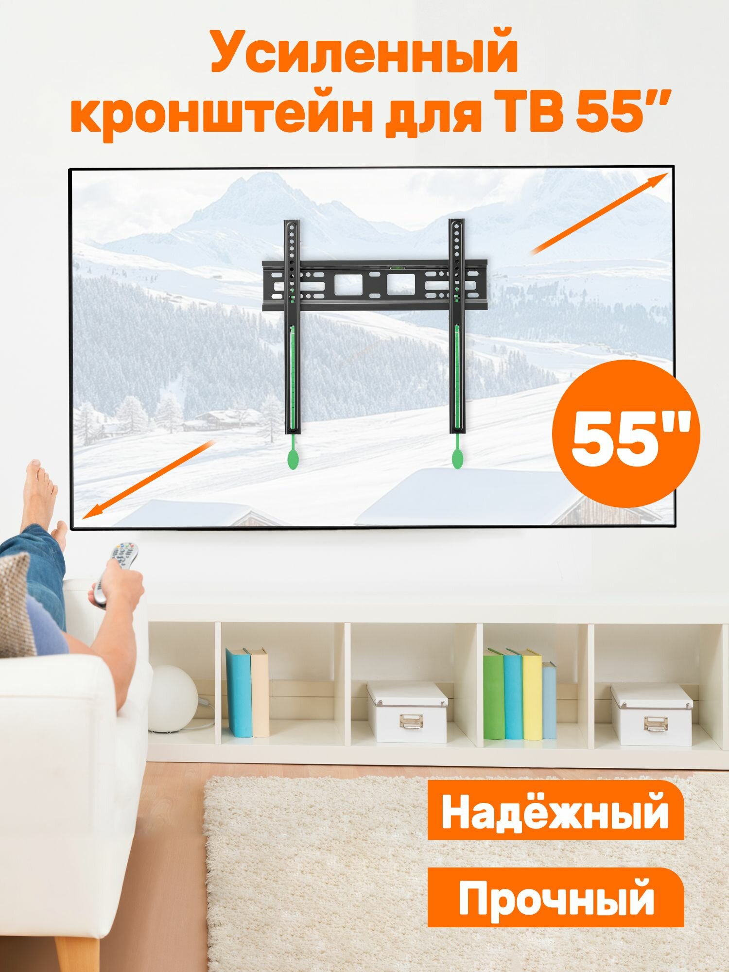Кронштейн для телевизора 55" усиленный фиксированный, VESA 200*200 / 400*400, надёжное крепление для гостиной