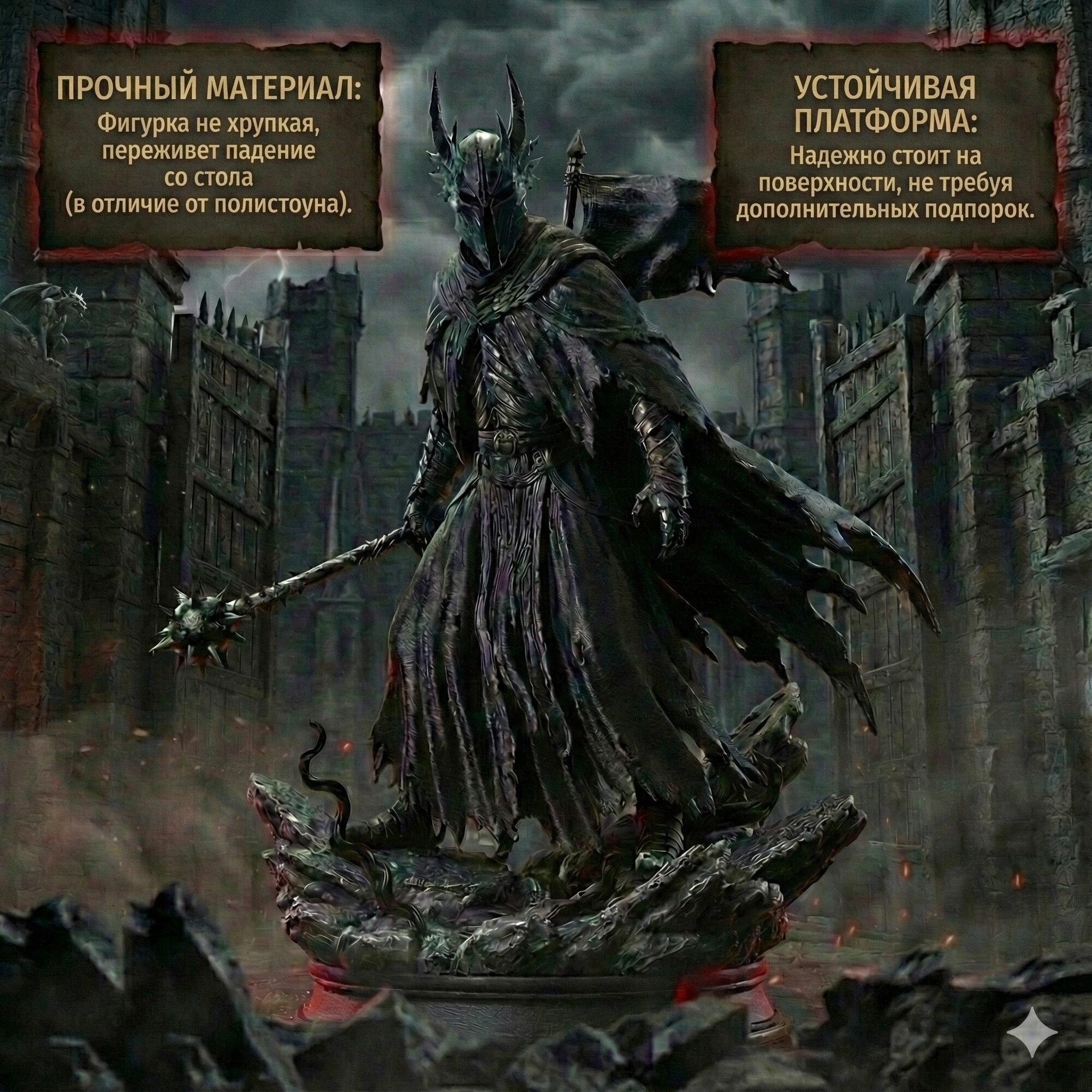 Фигурка Король-чародей Ангмара Предводитель Назгулов
