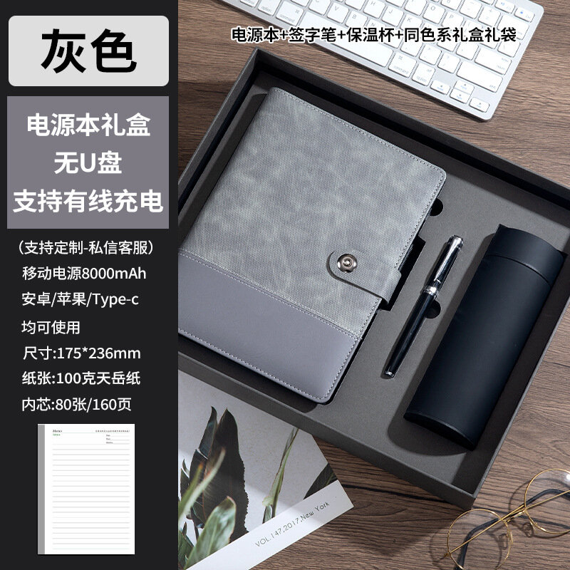 Беспроводной зарядный блокнот можно настроить под индивидуальные требования, он многофункционален, оснащен встроенным пауэрбанком и блокнотом, поддерживает персонализацию и может быть напечатан с логотипом.