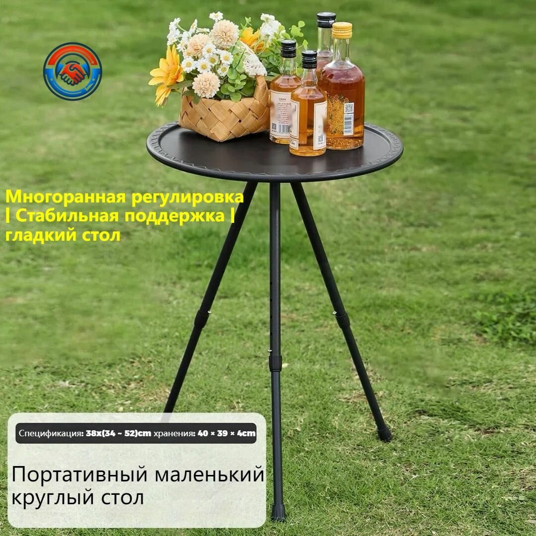 Складной туристический стол 38x38x48 см для рыбалки и кемпинга, садовый столик из водостойкого пластика под ротанг, компактный раскладной стол на дачу и балкон, цвет венге