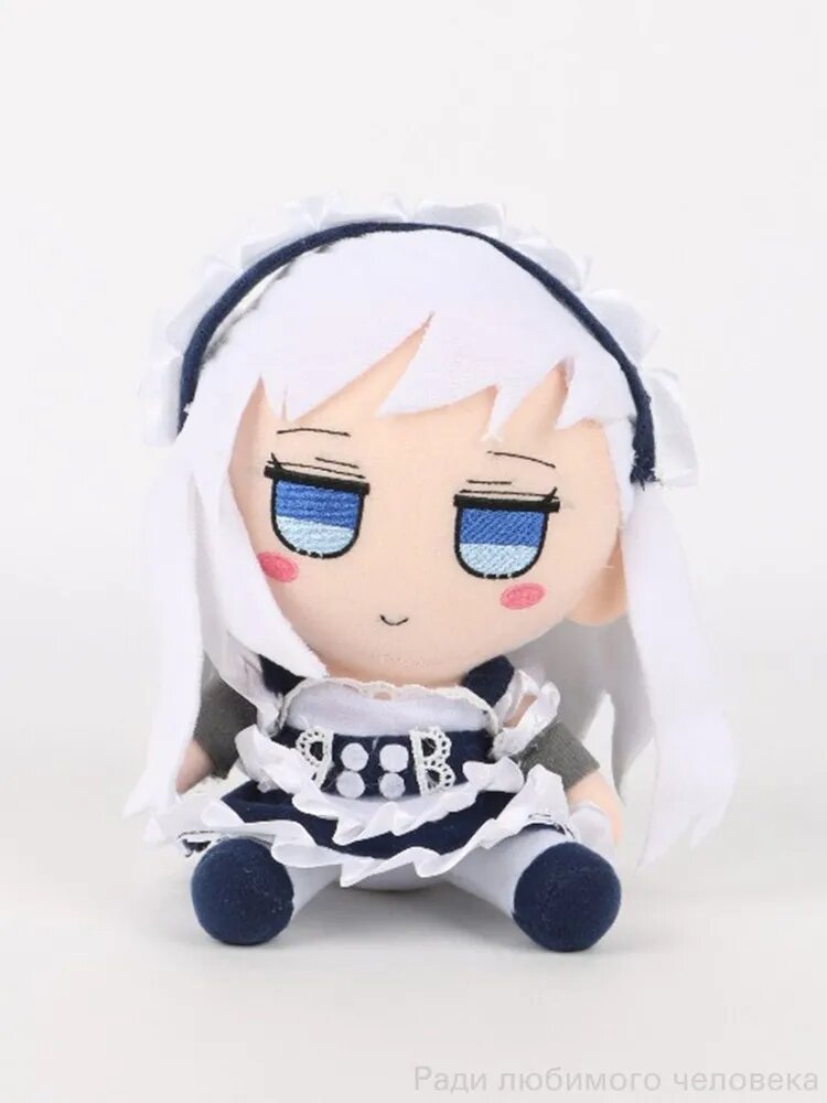 Мягкая игрушка Azur Lane Belfast 20см, плюшевая кукла для девочек, подарок для фанатов аниме
