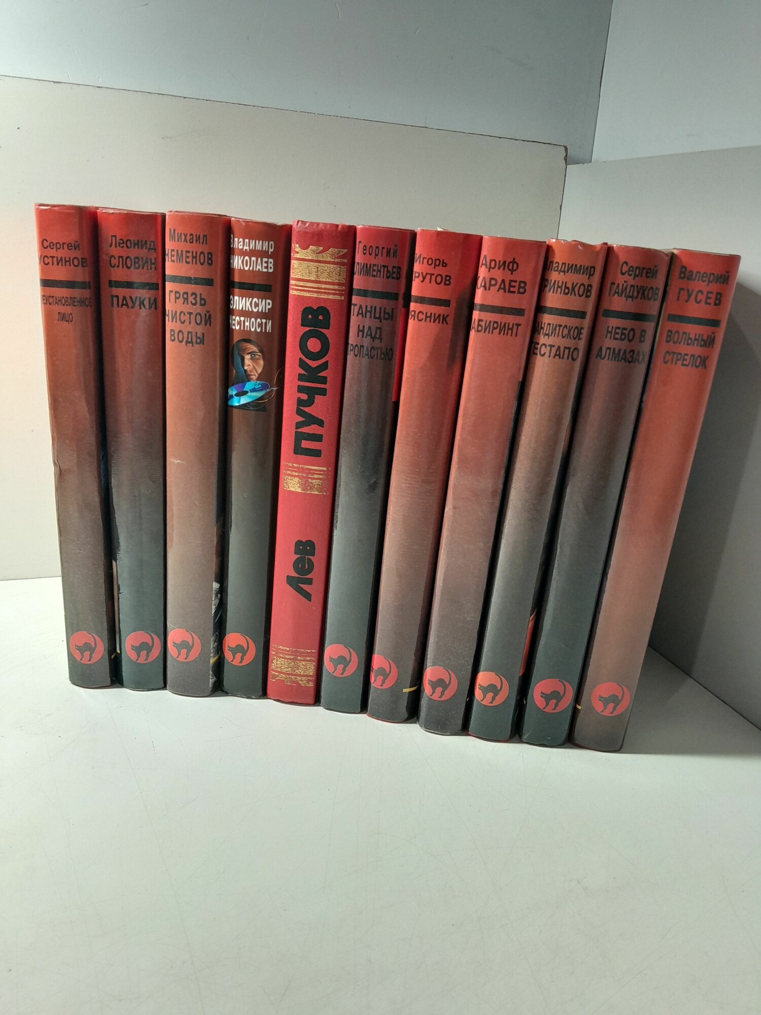 Серия " Черная кошка " в 11 книгах / Эликсир честности, Кровник. Танцы над пропастью. Лабиринт. Вольный стрелок и другие