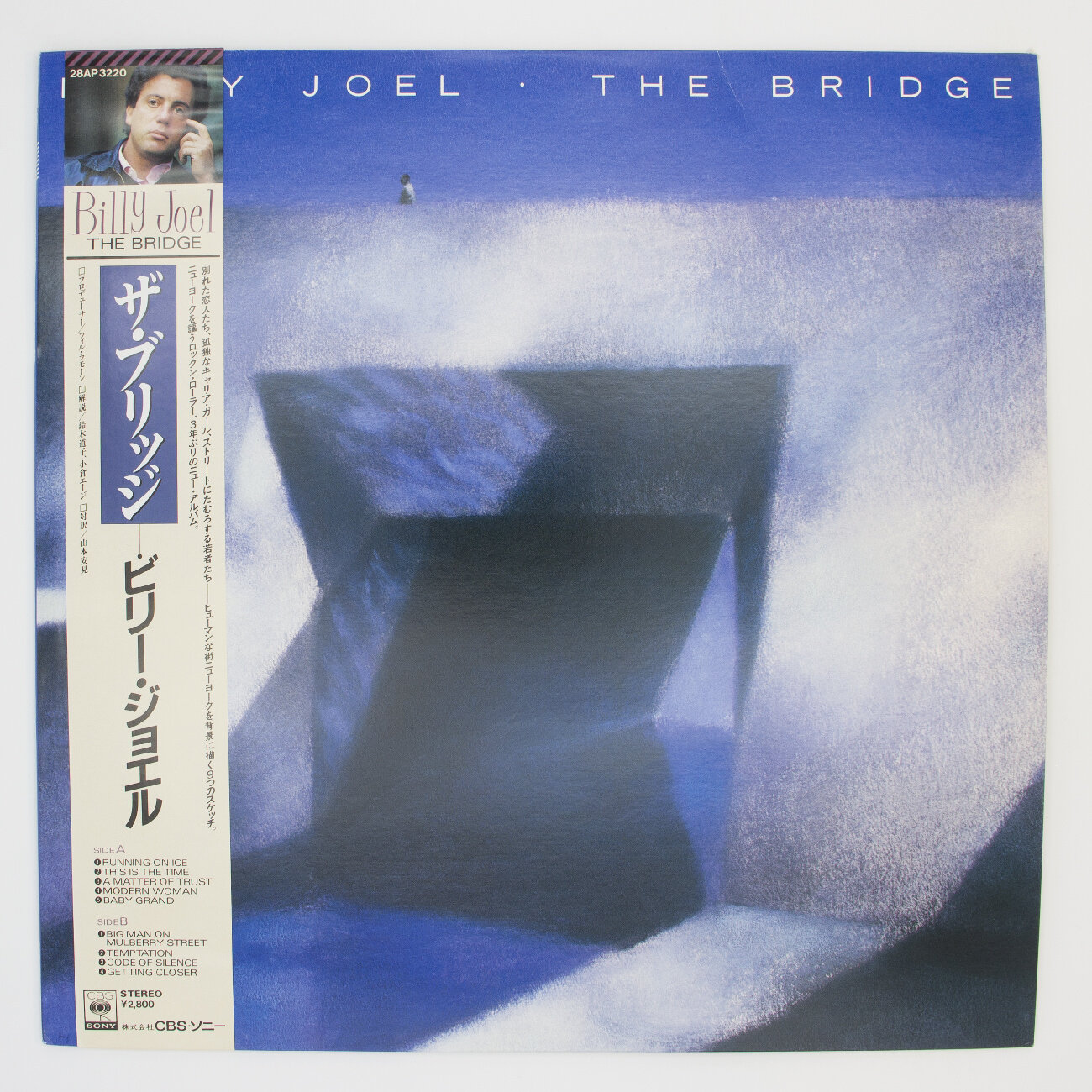 Виниловая пластинка Билли Джоэл - The Bridge, 1xLP, EX