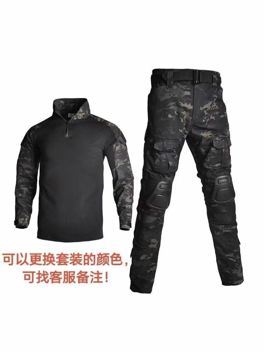 Костюм тактический G3 мультикам