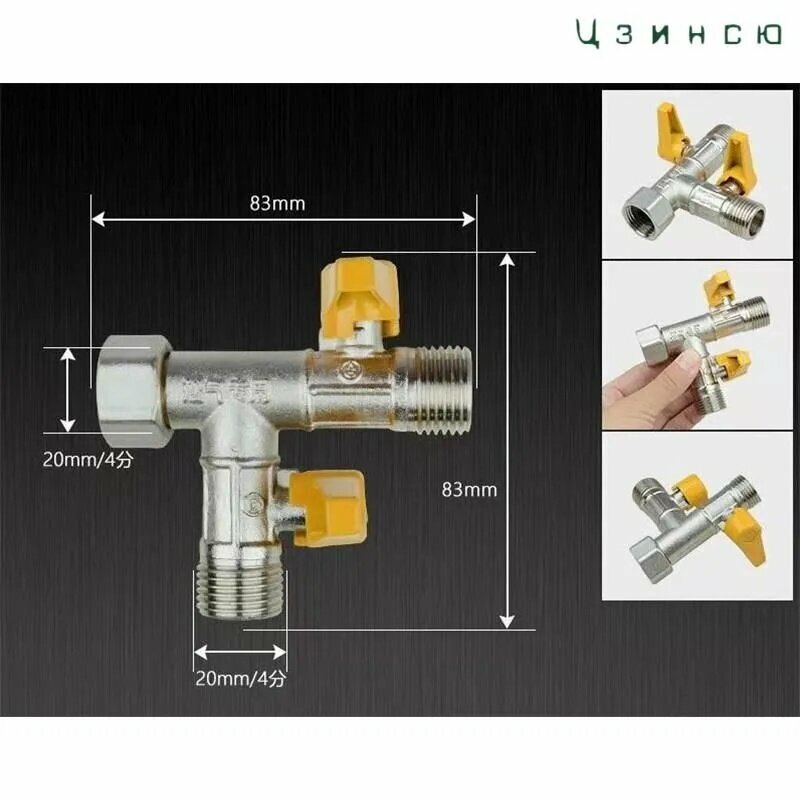 Тройник 1/2" для газопровода, медный тройник для природного газа, специальный шланг для газопровода, газовый клапан повышенной прочности